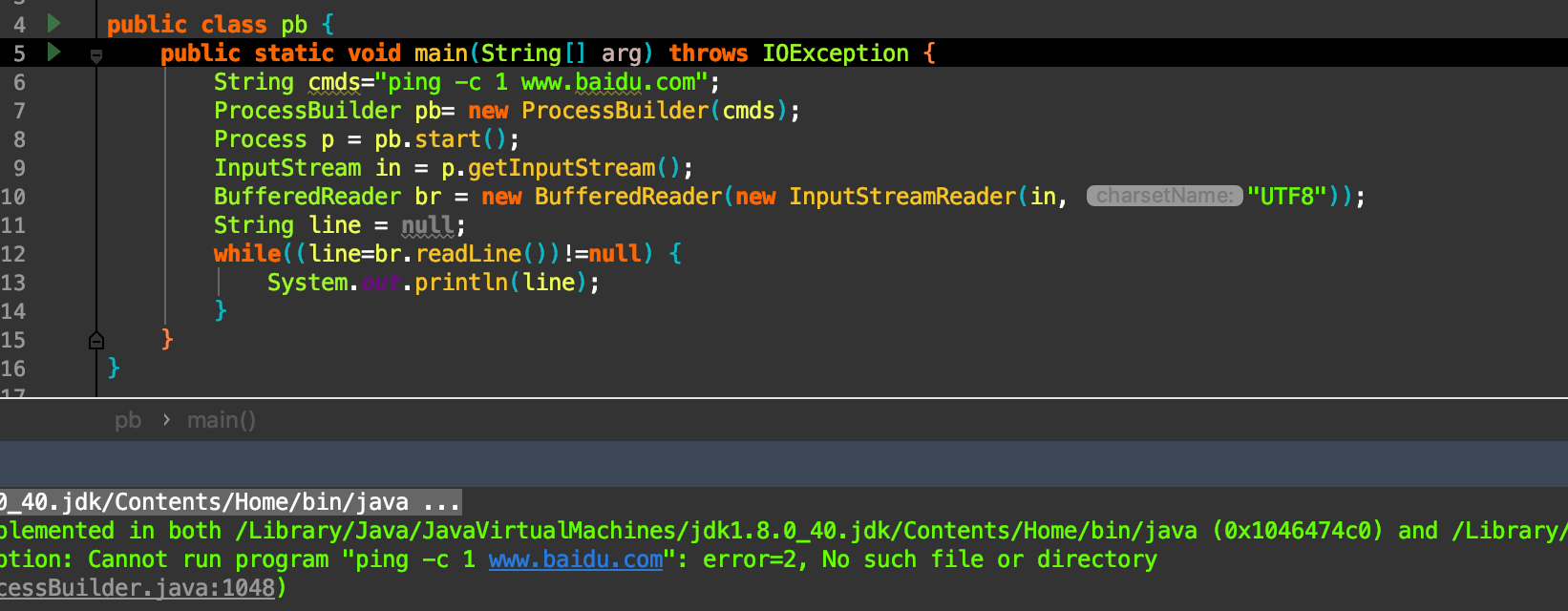 Java Getruntimeexec 带符号的命令 无法执行 解决方法runtimegetruntimeexec 