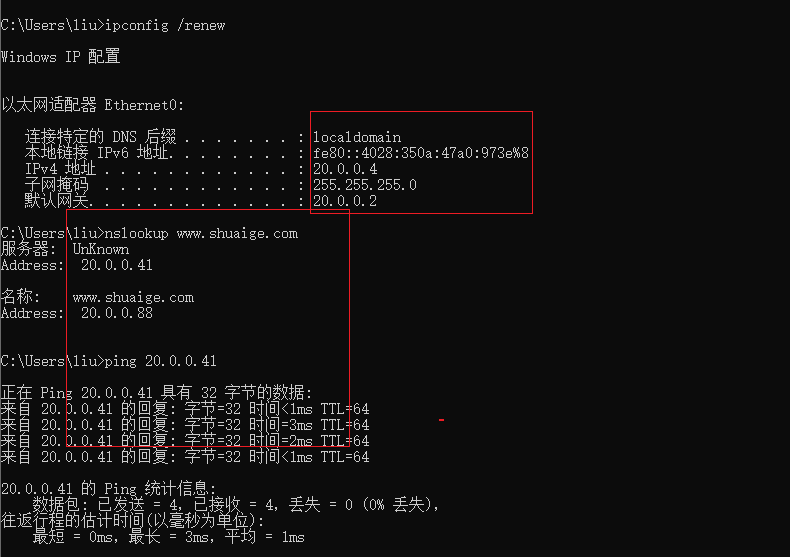 Linux网络----配置DNS服务（正向解析）并使用HTTP访问-CSDN博客