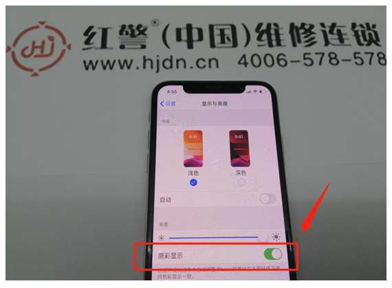 苹果iPhoneX更换液晶屏后无原彩快速解决方法_iphonex不用机器 盖板码-CSDN博客