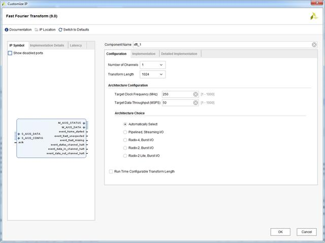 Xilinx FFT IP核详解（一）-CSDN博客