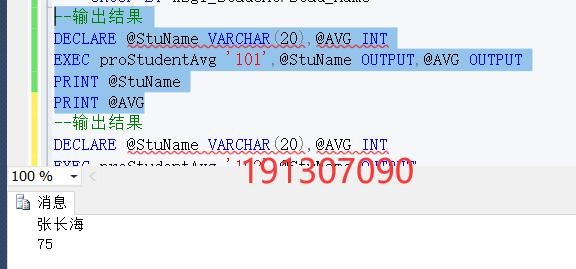 《数据库实验》实验五：数据库编程实验五 通用接口数据库编程 Csdn博客