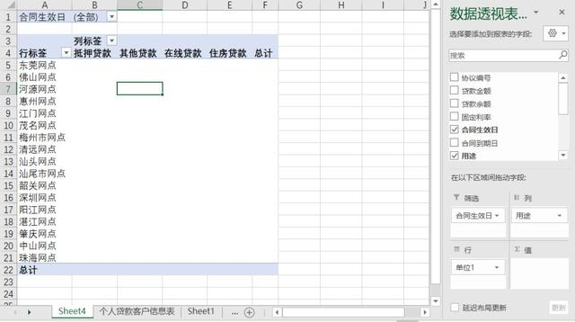 报表自动化怎么做？excel，python，还是它？ Python 生成 Excel 月报 模板 Csdn博客