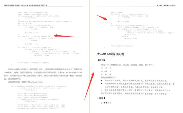 字节跳动社招5面（已拿offer）：算法微服务多线程jvm数据库字节5年社招 Csdn博客 