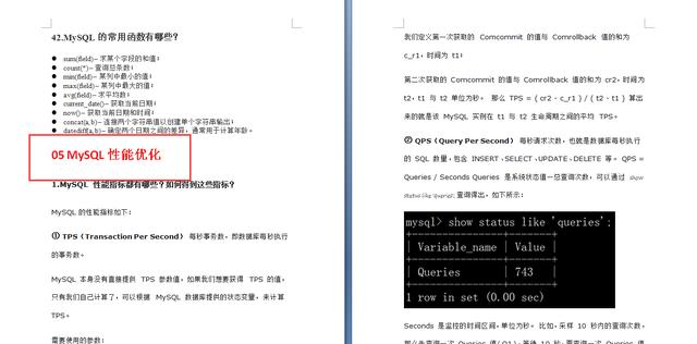 Csdn中最全面的纯手写mysql笔记，不全你打我！mysql手写笔记小梦爱java的博客 Csdn博客