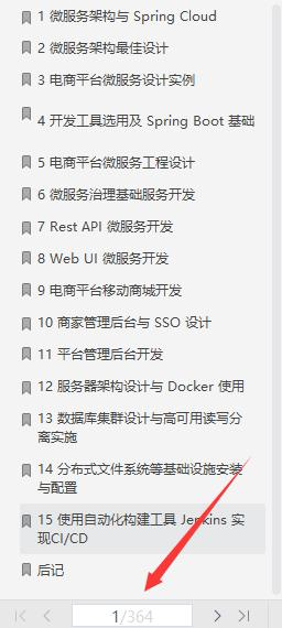 出神入化！Jenkins+Docker+SpringCloud+K8s构建持续集成平台_Java全能架构师的博客-CSDN博客