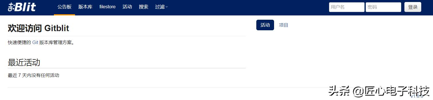 Gitblit服务器搭建及Git使用 - SuperThinker - 博客园