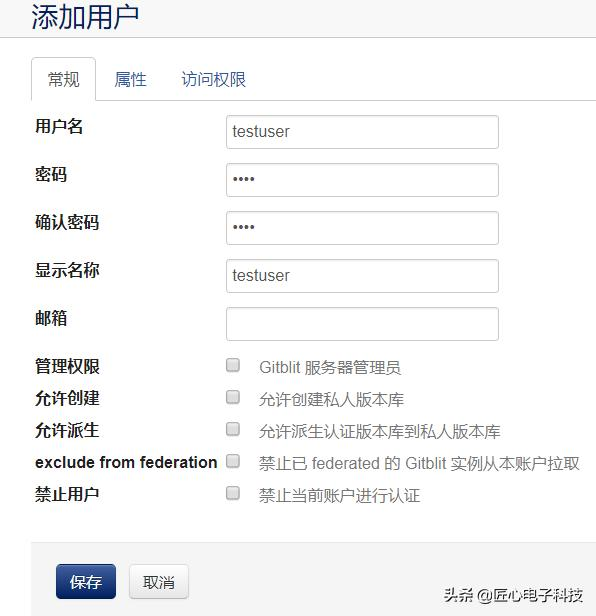 Gitblit服务器搭建及Git使用 - SuperThinker - 博客园