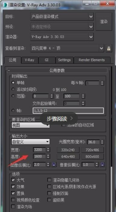 3dmax如何做渲染出360全景图_360渲染图-CSDN博客