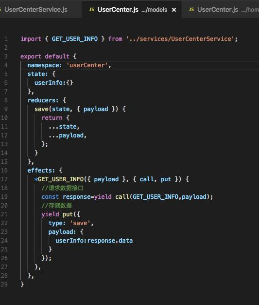 dva.js yield call/put使用完整流程-CSDN博客