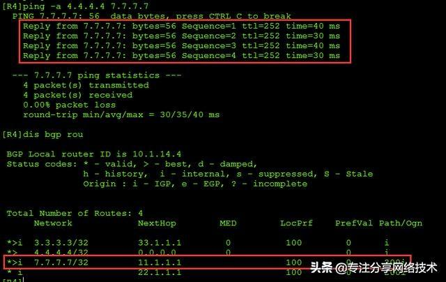 BGP的互联解决方案详解，带你五分钟了解，实战配置_bgp同步的解决方案有哪些-CSDN博客