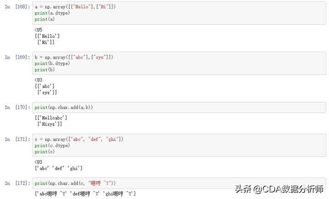numpy广播机制以及运算总结_numpy广播运算-CSDN博客