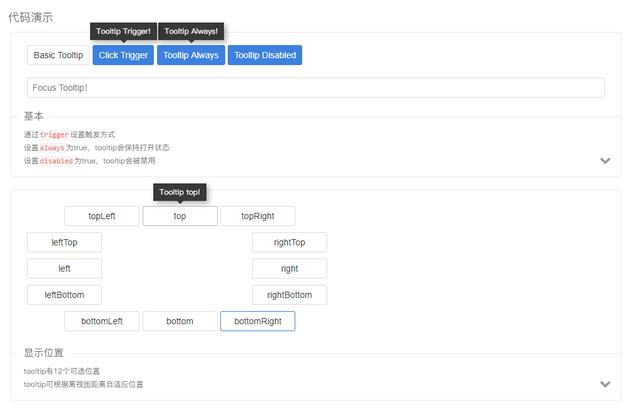 Vue-Blu——组件丰富，样式美观的新兴Vue开源Vue组件-CSDN博客