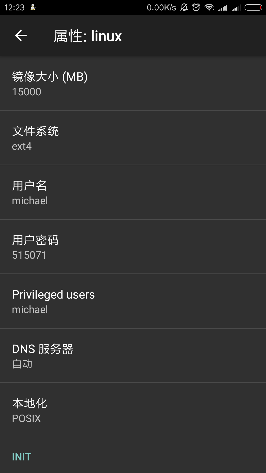 安卓手机安装linux系统我是工程狮的博客 Csdn博客 