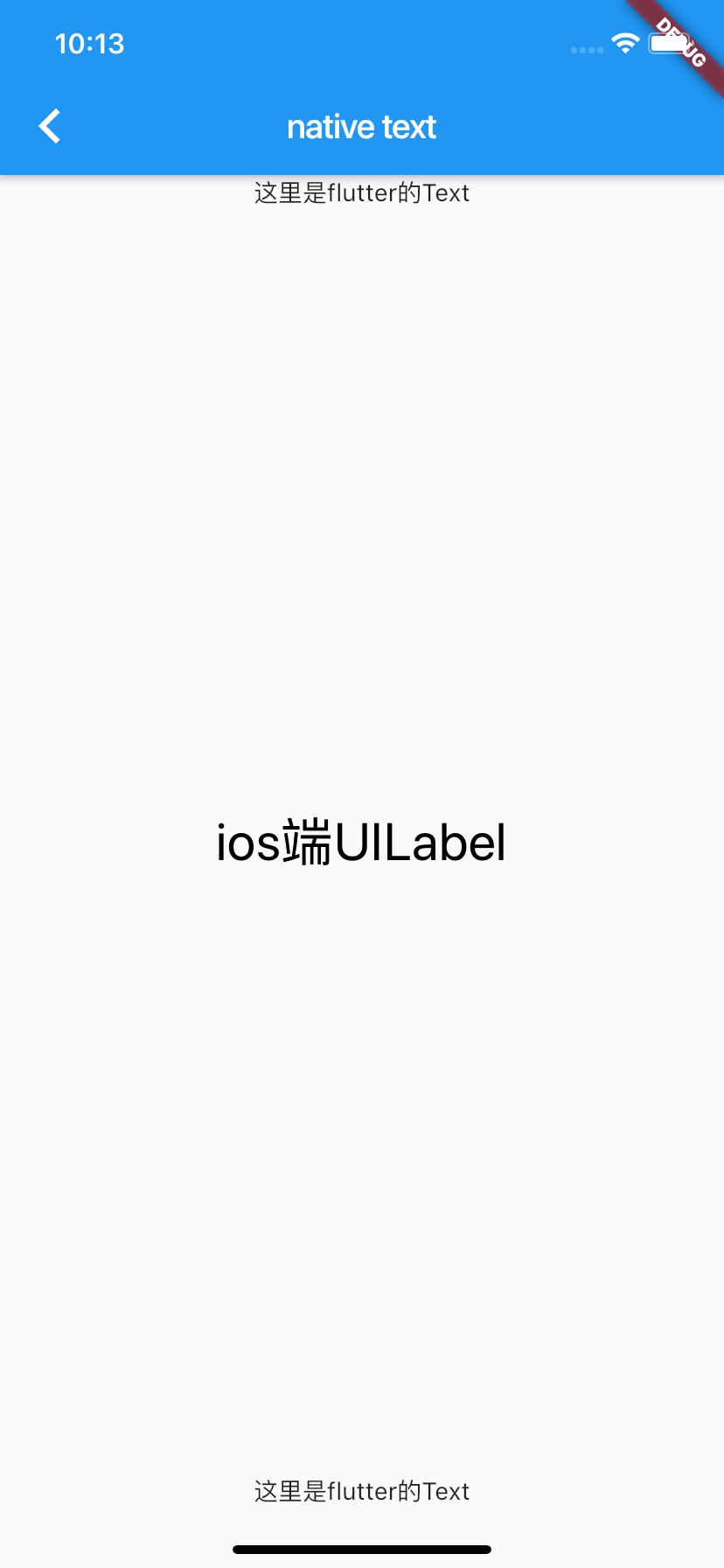 Flutter Platform View 使用及原理简析_flutter platformview-CSDN博客