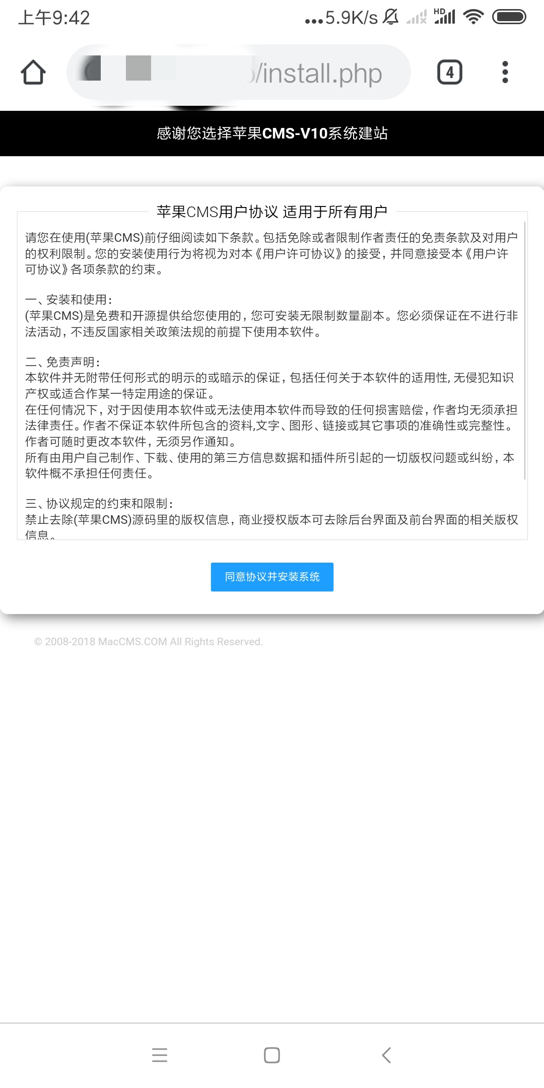 【苹果CMS技术教程】苹果CMSV10基础安装过程，如何拥有自己的视频网站_ubuntu 苹果 cms 提示安装成功 跳转到 安装 界面-CSDN博客