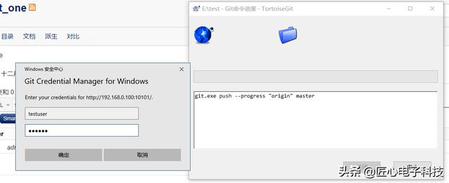 Gitblit服务器搭建及Git使用 - SuperThinker - 博客园