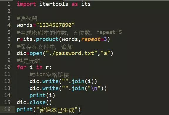 Python最新暴力破解WiFi，攻破所有密码限制，最强破解-CSDN博客