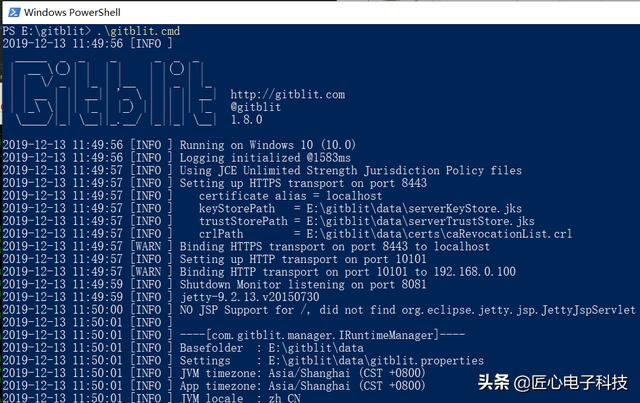 Gitblit服务器搭建及Git使用 - SuperThinker - 博客园