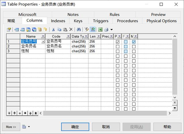 《数据库实验》实验六：数据库应用开发用jackson图描述一个包含商品编号商品名价格和供货商的商品信息表的数据结 Csdn博客 