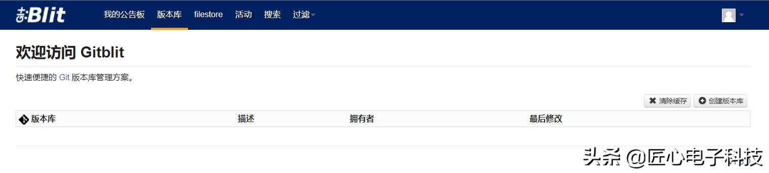 Gitblit服务器搭建及Git使用 - SuperThinker - 博客园