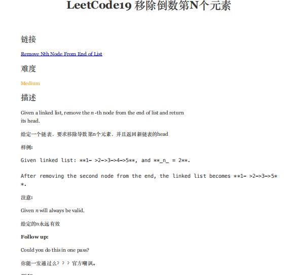 面试字节、腾讯！被问LeetCode算法原题，幸亏记得才没被刷下来_mrchaochao的博客-CSDN博客