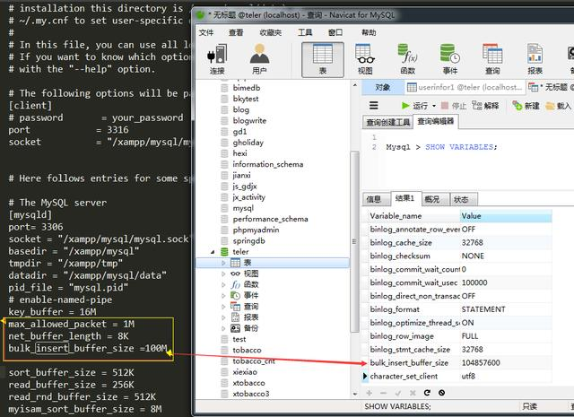 Mysql批量插入千万级别数据的配置和使用方式 Mysql Bulk Insert 配置 Csdn博客