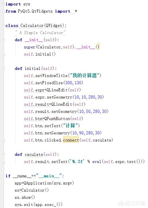 Python如何进行GUI桌面开发？有哪些不错的库可以推荐？_python gui库有哪些 easygui-CSDN博客