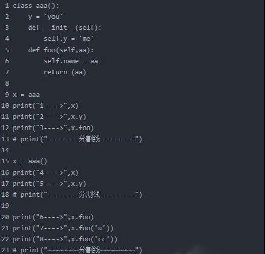 三分钟，让你弄清楚python中函数的括号使用 Python中函数什么时候加括号 程序员宅基地 程序员宅基地