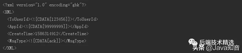 Java中轻松搞xml和对象之间的互转就它了java对象转换为cdata包裹xml Csdn博客 