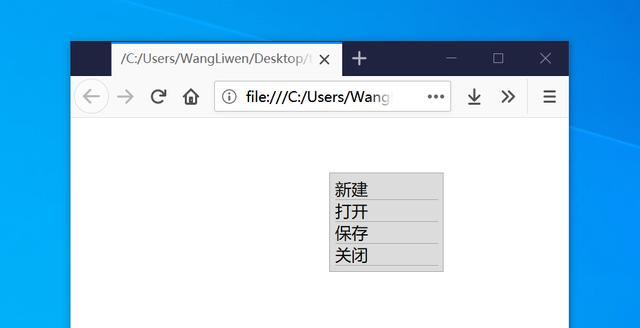 用js实现自定义网页右键菜单。js給頁面元素自定義添加右鍵菜單 Csdn博客 