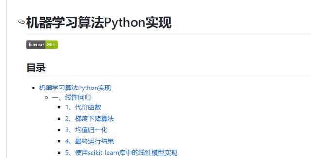 GitHub上贼好的机器学习资源（入门，进阶）_github学习机器学习的地方-CSDN博客
