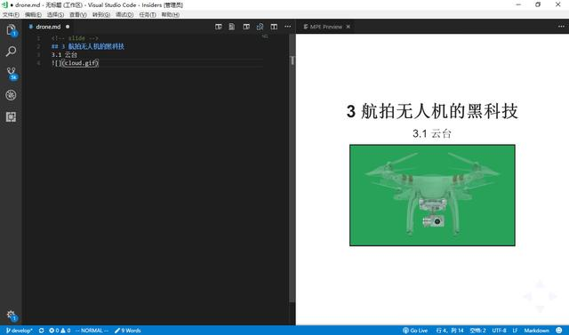 你可能还不知道VSCode还有这个功能_vscode看ppt-CSDN博客
