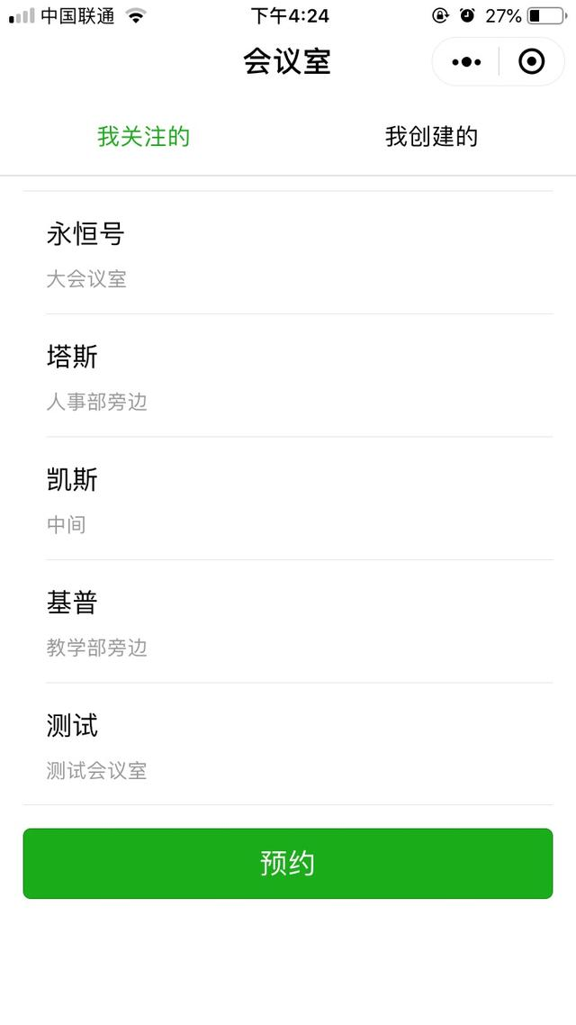 Github Python项目推荐｜开源会议室预约小程序django服务端后台（centos7python36django）未完github Django Meeting Room