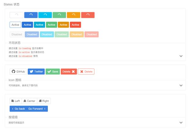 Vue-Blu——组件丰富，样式美观的新兴Vue开源Vue组件-CSDN博客