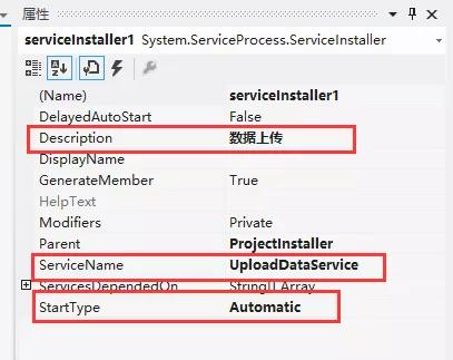 C#程序注册成服务_c# 注册服务-CSDN博客
