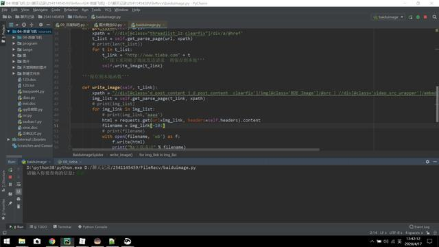 Python爬虫教程：用python网络爬虫抓取百度贴吧评论区图片和视频python爬虫爬去贴吧教程python Jack的博客 Csdn博客 7263