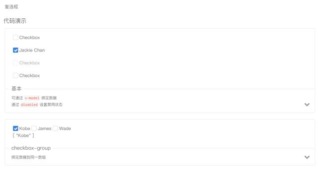 Vue-Blu——组件丰富，样式美观的新兴Vue开源Vue组件-CSDN博客
