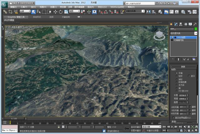 怎么使用3DMax制作三维地形_3dmax dem-CSDN博客