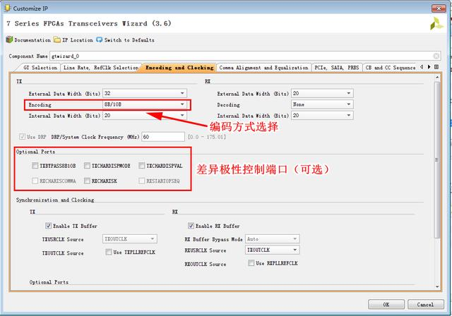 Xilinx 7系列FPGA收发器架构之发送器（TX）（七）_tx synchronous gearbox-CSDN博客