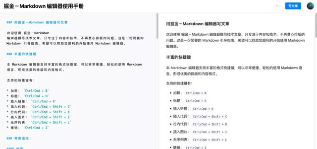 程序员如何编写高大上且实用的技术文档怎么才能把普通技术写的高大尚 Csdn博客 
