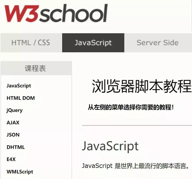 分享13个自学编程的优质网站_有没有自学编程的网站-CSDN博客