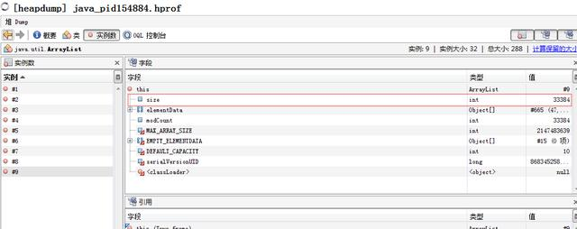 使用jvisualvm排查一次内存溢出（OOM）过程_jvm调优 jvisualvm分析hprof文件-CSDN博客