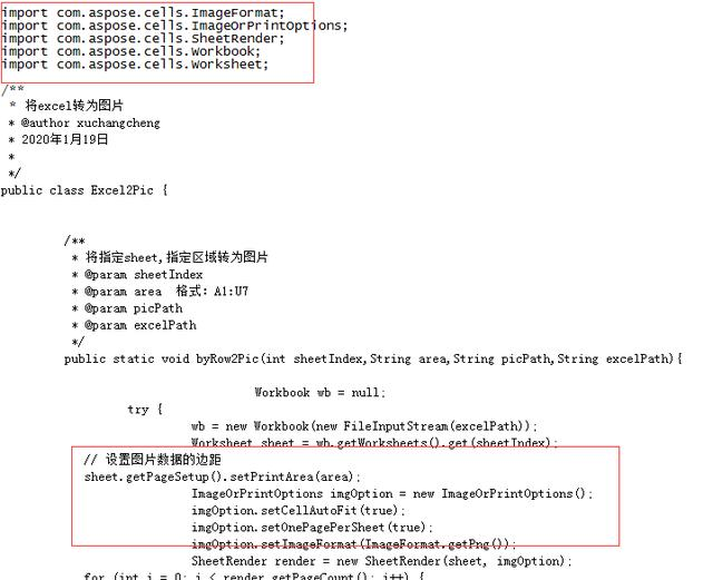 linux上通过javac如何编译运行带有包名和jar包的类_javac带jar包编译-CSDN博客