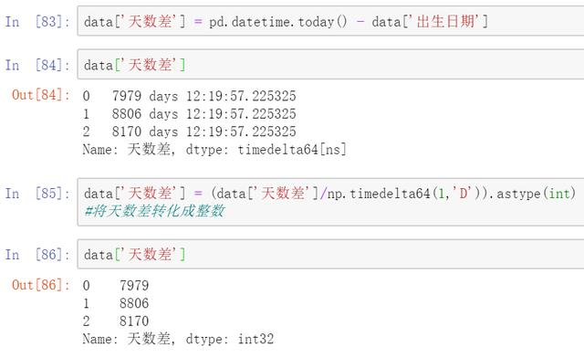 Pandas日期函数实例pands 日期函数 Csdn博客 