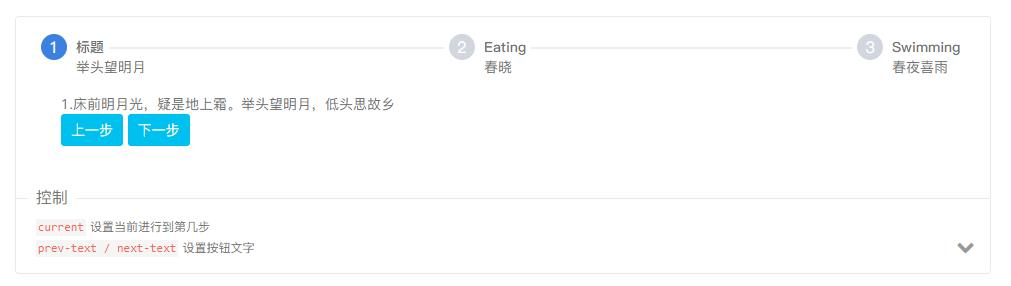 Vue-Blu——组件丰富，样式美观的新兴Vue开源Vue组件-CSDN博客