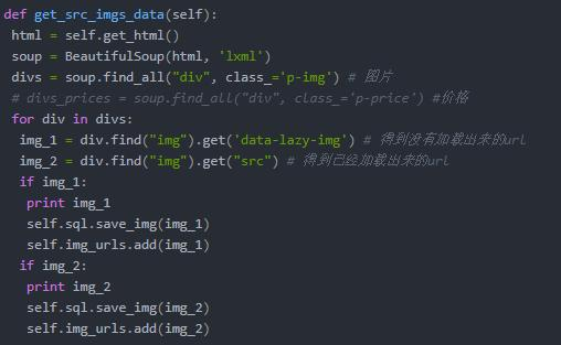 Python爬虫实战：之爬取京东商城实例教程！（含源代码）爱玛士的博客 Csdn博客爬取京东 6635