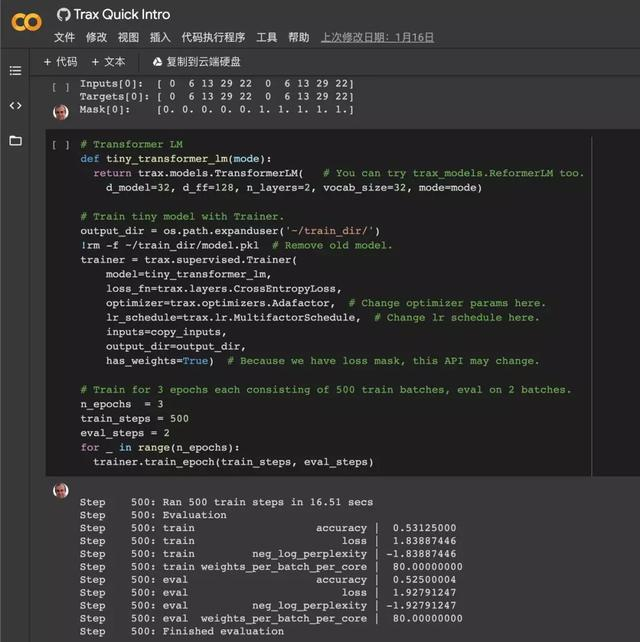 谷歌大脑开源Trax代码库，你的深度学习进阶路径_google trax框架-CSDN博客
