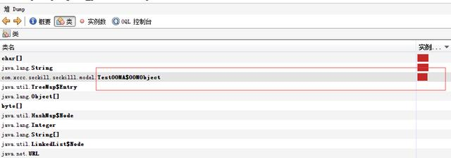 使用jvisualvm排查一次内存溢出（OOM）过程_jvm调优 jvisualvm分析hprof文件-CSDN博客