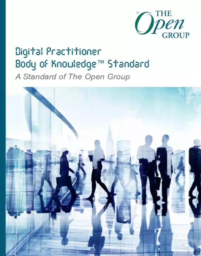 The Open Group 正式发布《数字化从业者知识体系™标准》-CSDN博客
