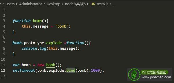 Node.js实战6：定时器，使用timer延迟执行。_nodejs.timer-CSDN博客